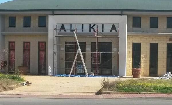 Fondazione onlus gestira' teatro Alikia a Ciro' Marina - ilCirotano